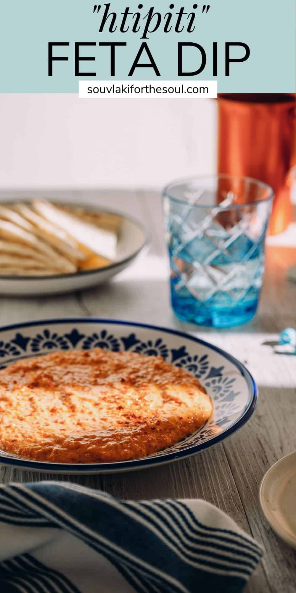 Htipiti - Greek Red Pepper and Feta Dip - Souvlaki For The Soul