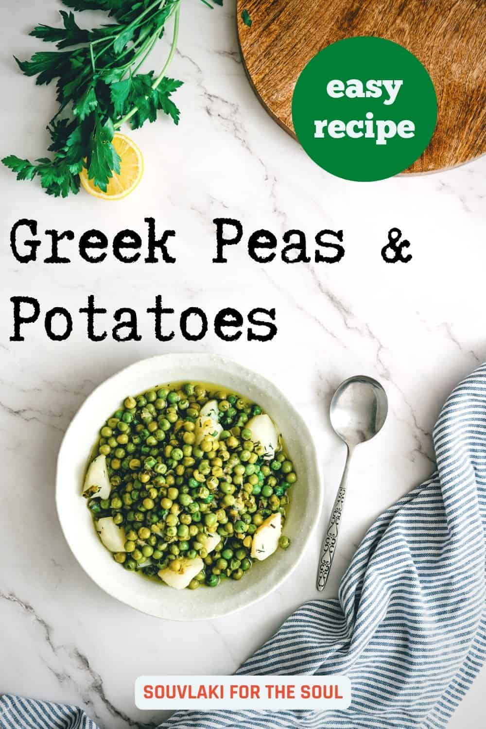 Arakas Latheros (Greek Peas With Potatoes) - Souvlaki For The Soul